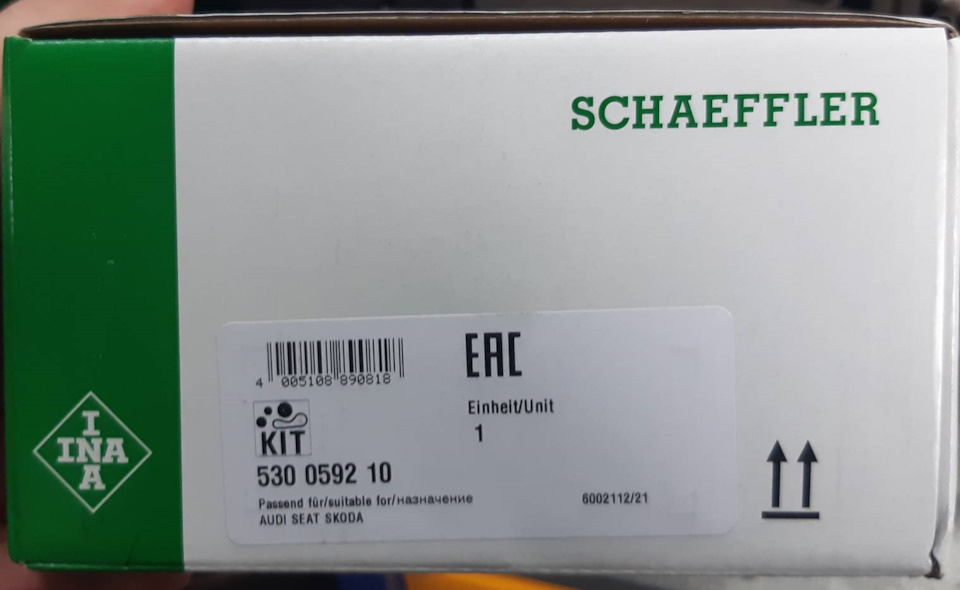 530059210 Комплект ремня ГРМ INA | Запчасти на DRIVE2