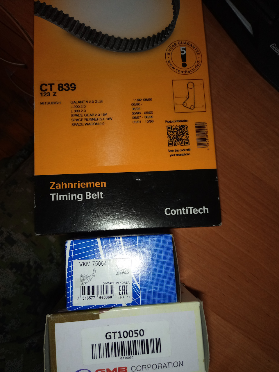 Ремень грм? — Great Wall Hover, 2 л, 2011 года | запчасти | DRIVE2