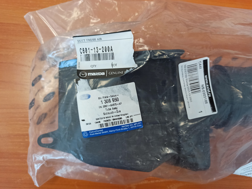 Патрубок воздухозабора от Mazda 2 (DY) — Ford Fusion, 1,6 л, 2007 года ...