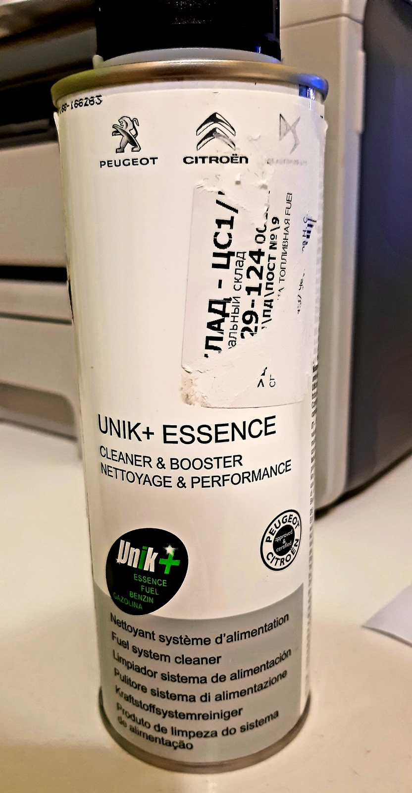 ПРИСАДКА К ТОПЛИВУ PSA — Citroen C-Elysee, 1,2 л, 2014 года | заправка ...