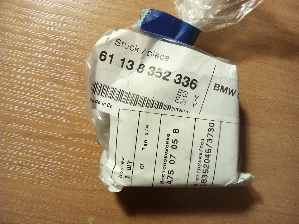 4861059025 Сайлентблок переднего верхнего рычага TOYOTA MARK II 92-01 ...