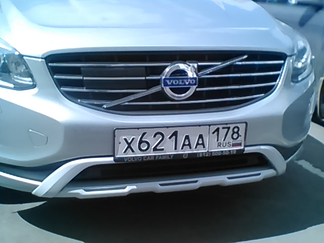 Передний буфер — Volvo XC60 (1G), 2,4 л, 2017 года | аксессуары | DRIVE2