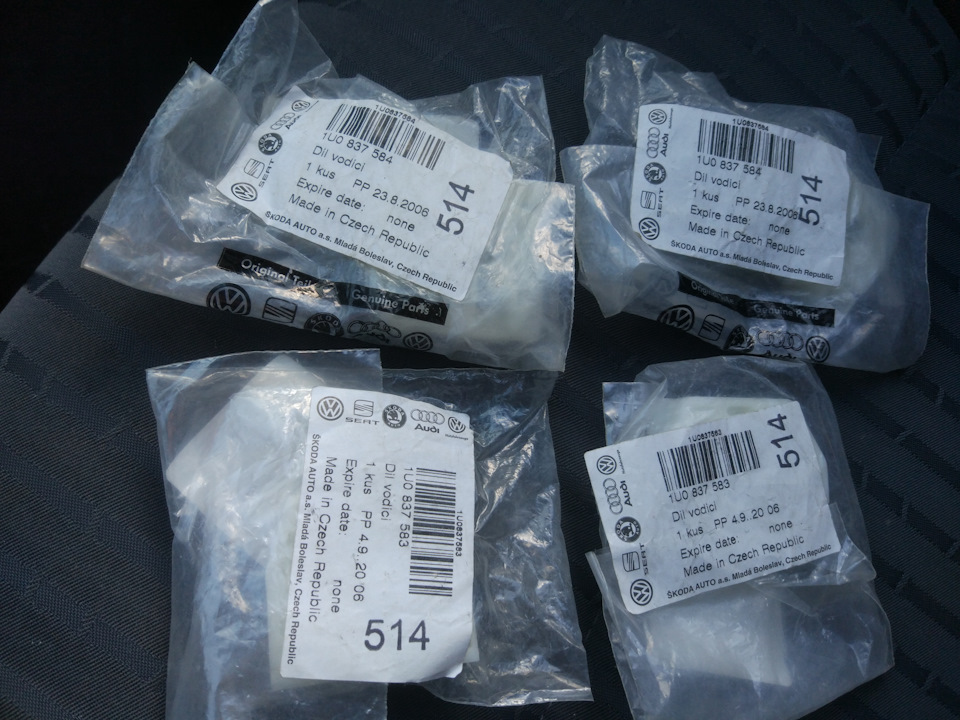 1U0837583 Направляющий элемент VAG | Запчасти на DRIVE2