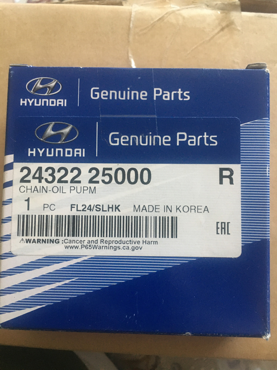 2432225000 Цепь маслянного насоса шарнирная роликовая из черных ...