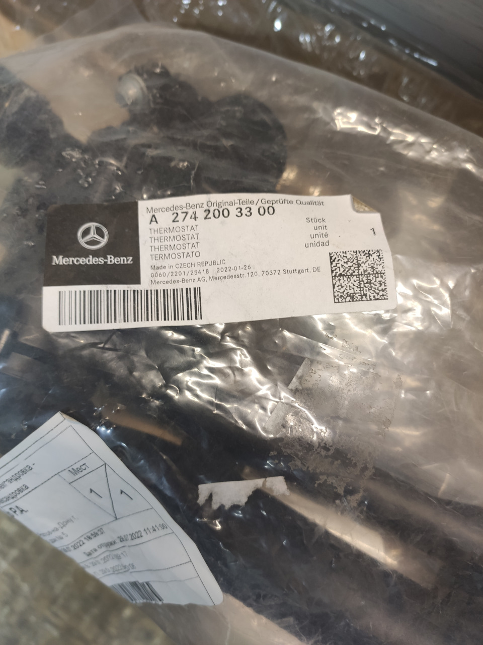 Настала очередь термостата — Mercedes-Benz E-Class (W212), 2 л, 2014 ...