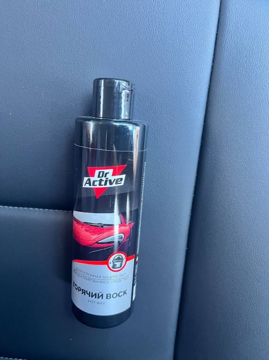 Про горячий воск. DR ACTIVE. — DRIVE2