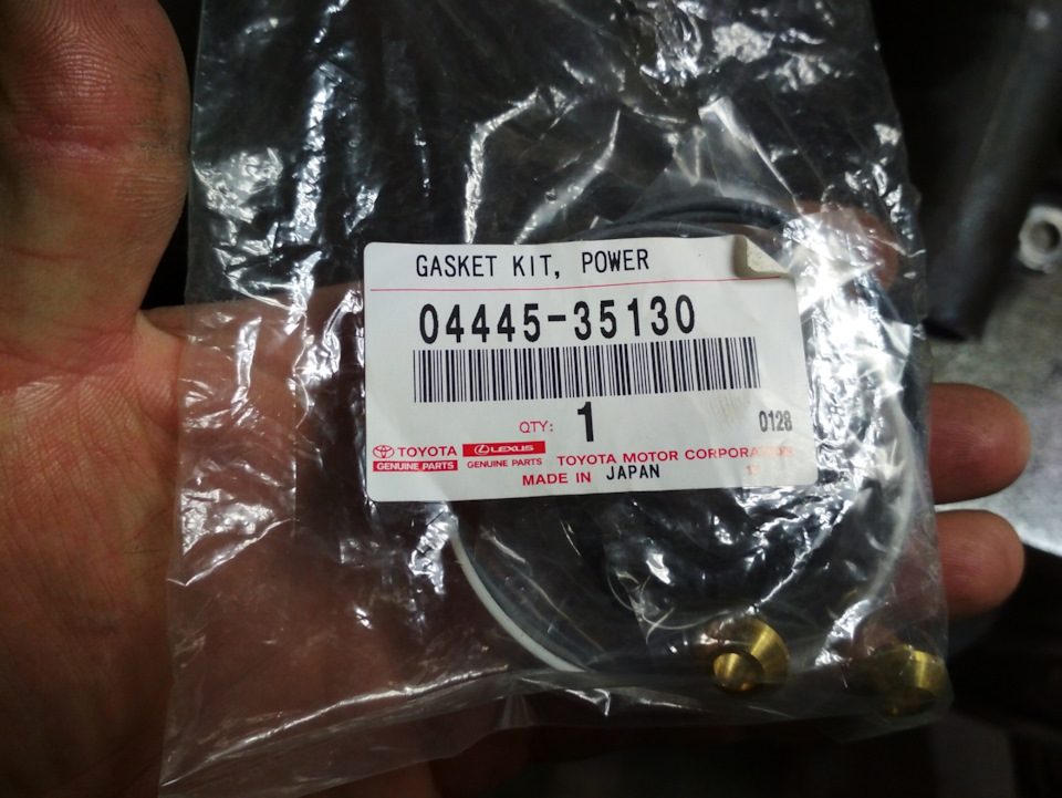 0444535130 Ремкомплект рулевой рейки TOYOTA LEXUS | Запчасти на DRIVE2