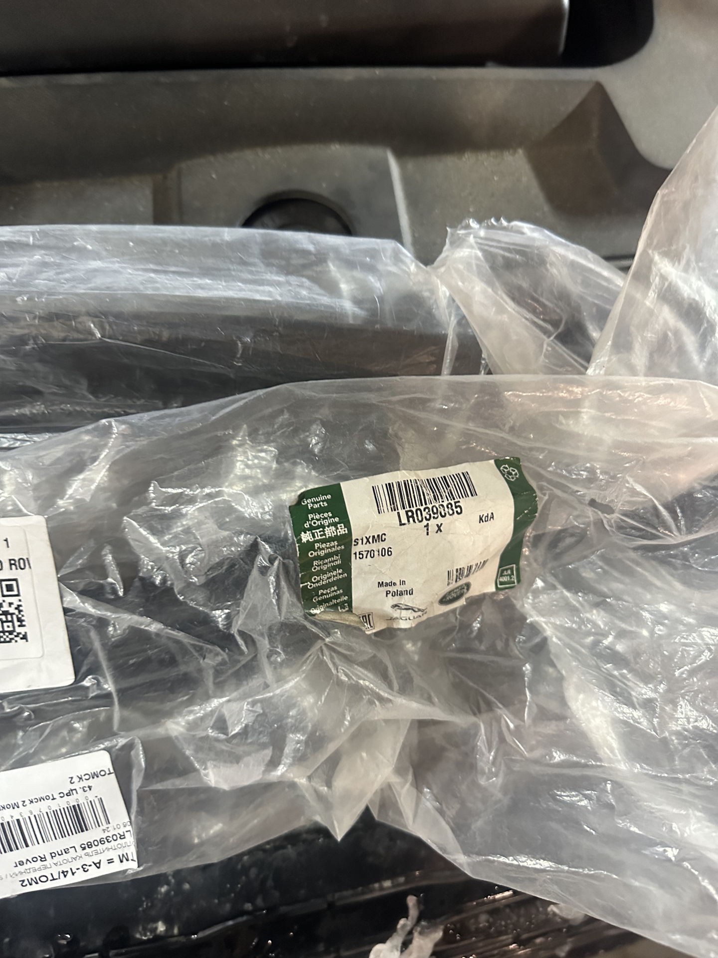 Уплотнитель и майфун — Land Rover Range Rover (4G), 5 л, 2013 года ...