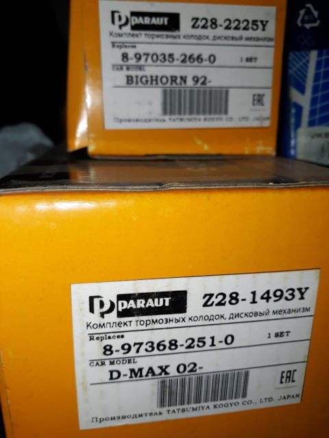 8970352660 Колодки тормозные дисковые комплект Isuzu | Запчасти на DRIVE2