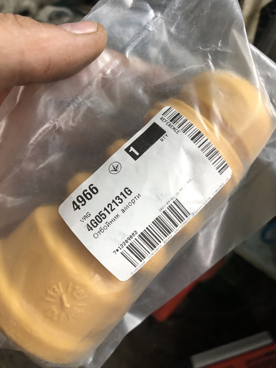 4G0512131G ОТБОЙНИК АМОРТИЗАТОРА VAG | Запчасти на DRIVE2