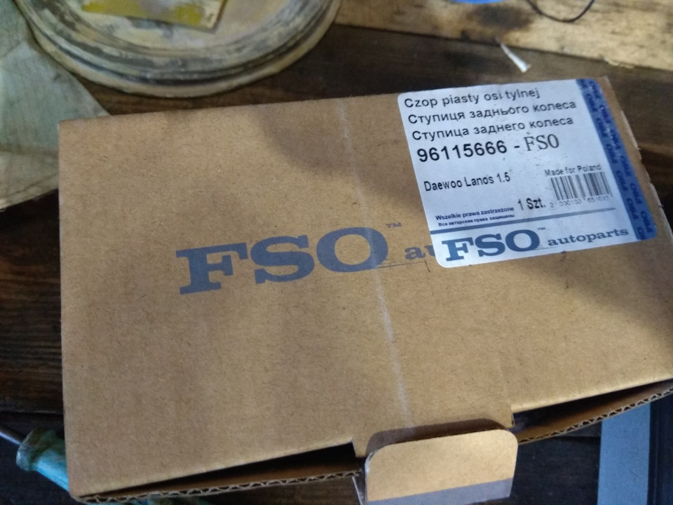 96115666 Цапфа ступицы задней GM | Запчасти на DRIVE2