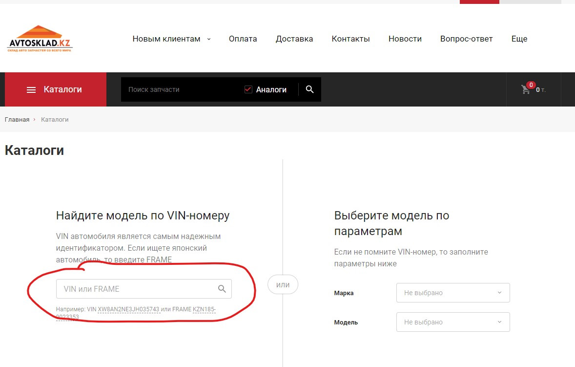 PR-коды (коды комплектации), расшифровка VIN (FAQ Teramont) — DRIVE2