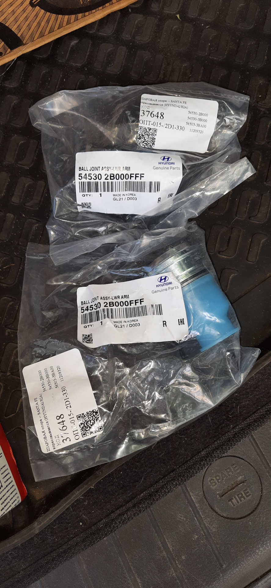 545303B000 Шаровая опора KIA HYUNDAI | Запчасти на DRIVE2