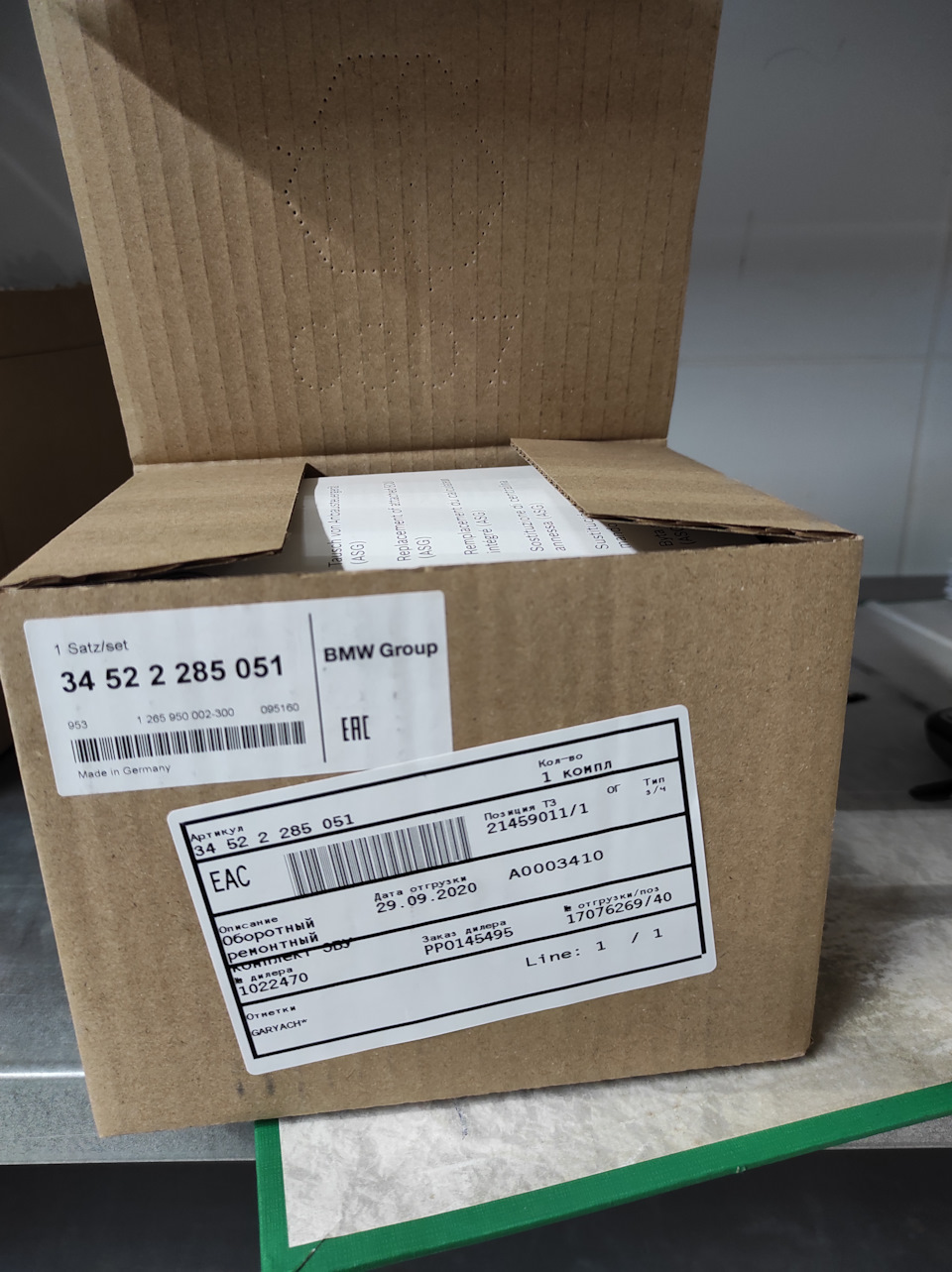 34522285051 Оборотный ремонтный комплект ЭБУ DSC BMW | Запчасти на DRIVE2
