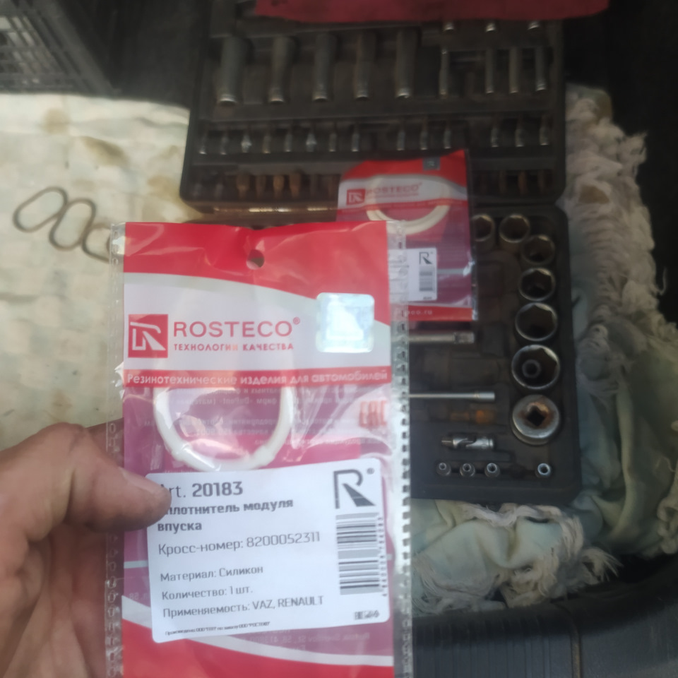 8200052311 Прокладка системы вентилляции RENAULT | Запчасти на DRIVE2