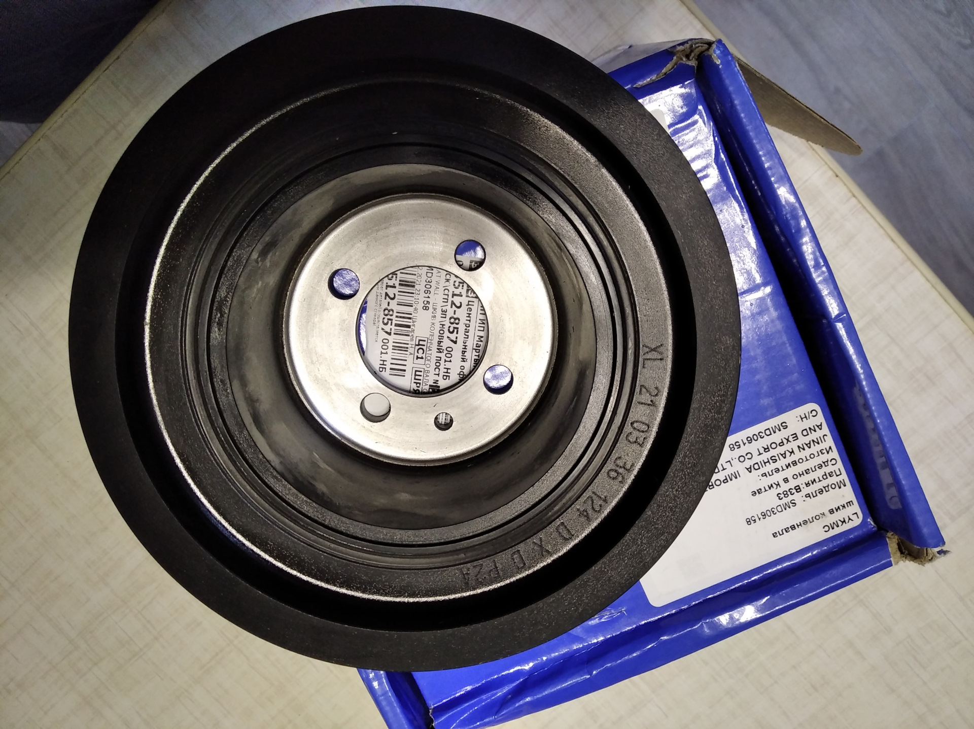 Обломило болт шестерни коленвала Hover, поиск причины моей проблемы ...