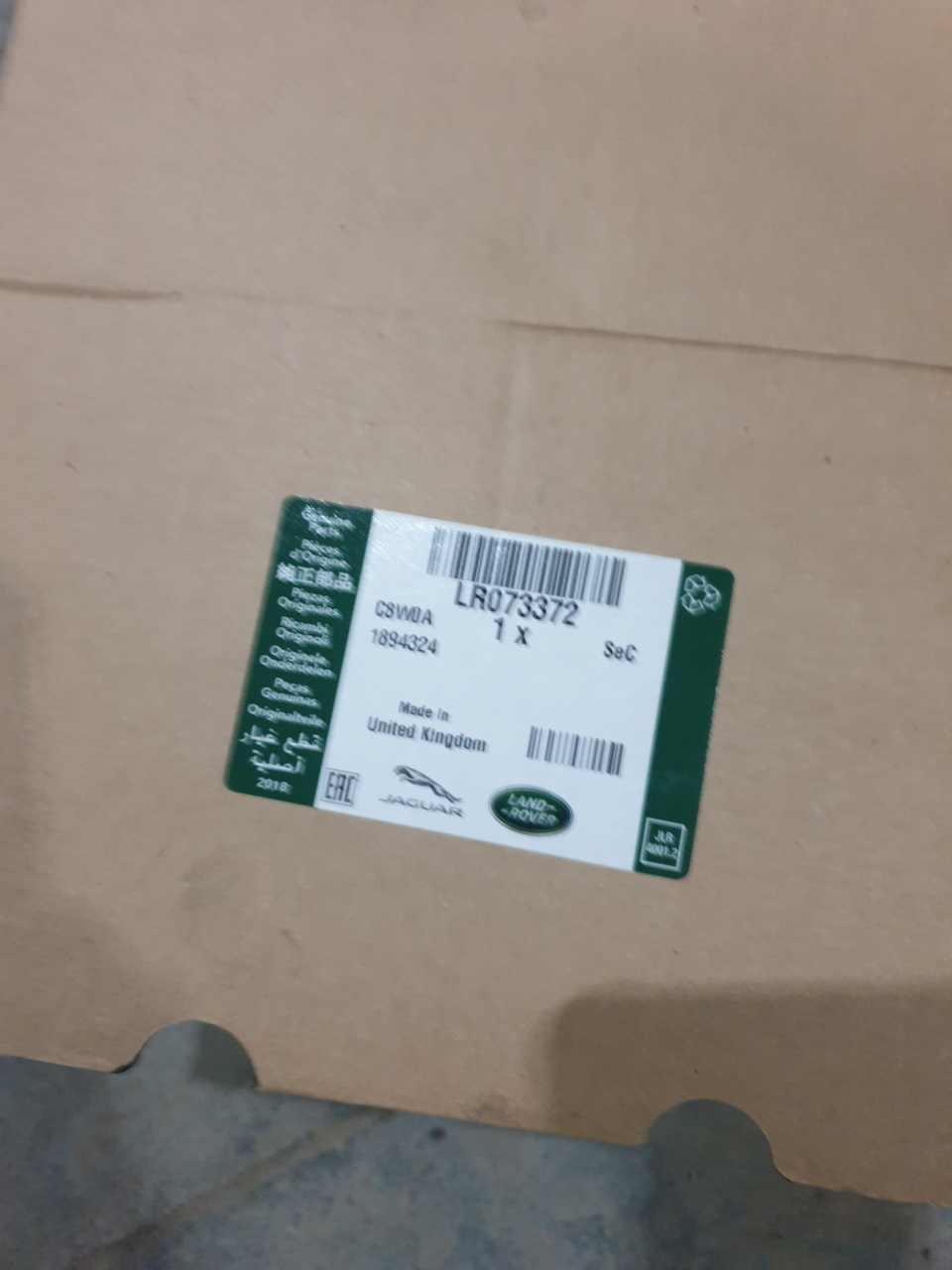 LR073372 Соединение выпуска воды Jaguar Land Rover | Запчасти на DRIVE2