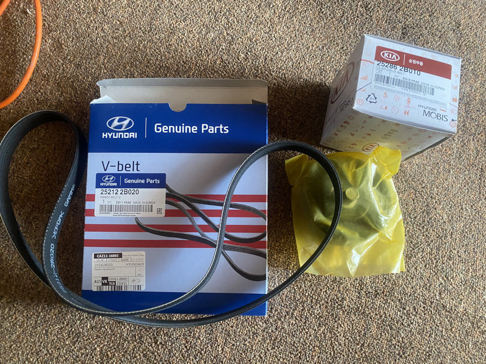 252122B020 ПРИВОДНОЙ РЕМЕНЬ L=85СМ KIA HYUNDAI | Запчасти на DRIVE2