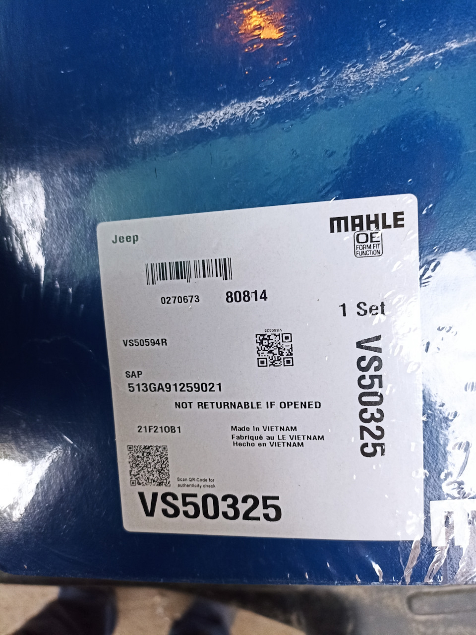 VS50594R VALVE COVER GASKET SET NISSAN INFINITI | Запчасти на DRIVE2