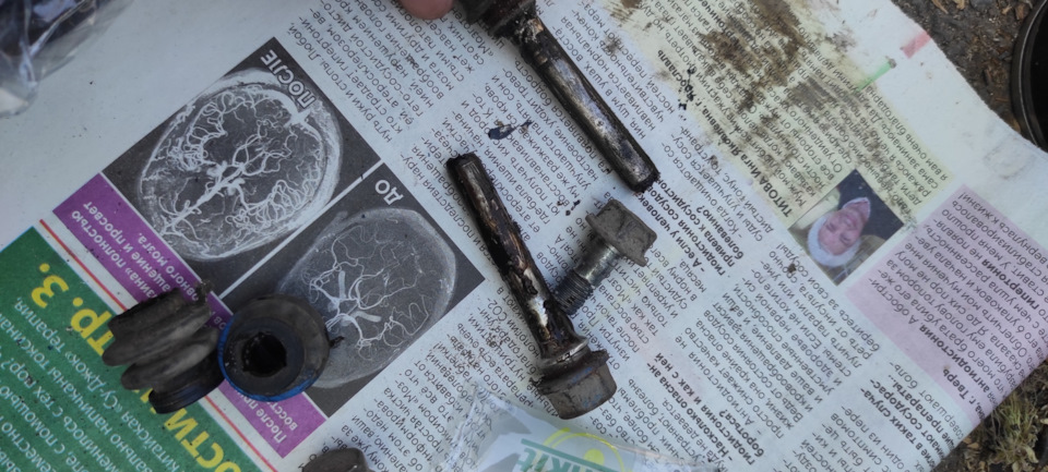 Направляющие, подвеска — Toyota RAV4 (III), 2 л, 2006 года | расходники ...