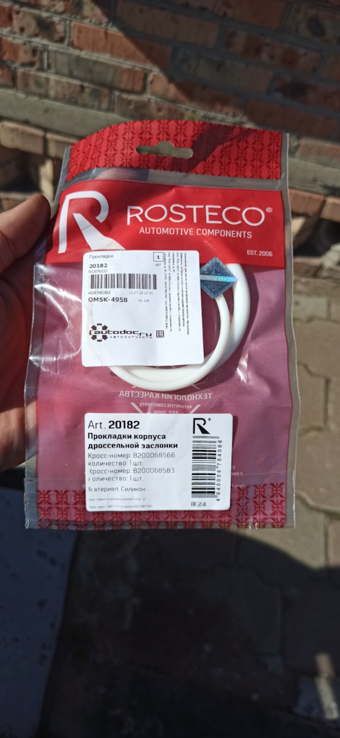 8200068566 Прокладка корпуса дроссельной заслонки RENAULT | Запчасти на ...