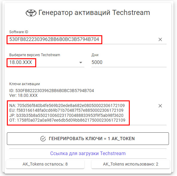 14. Techstream #1. Шнурок, установка, активация — Toyota Prius Plus, 1 ...