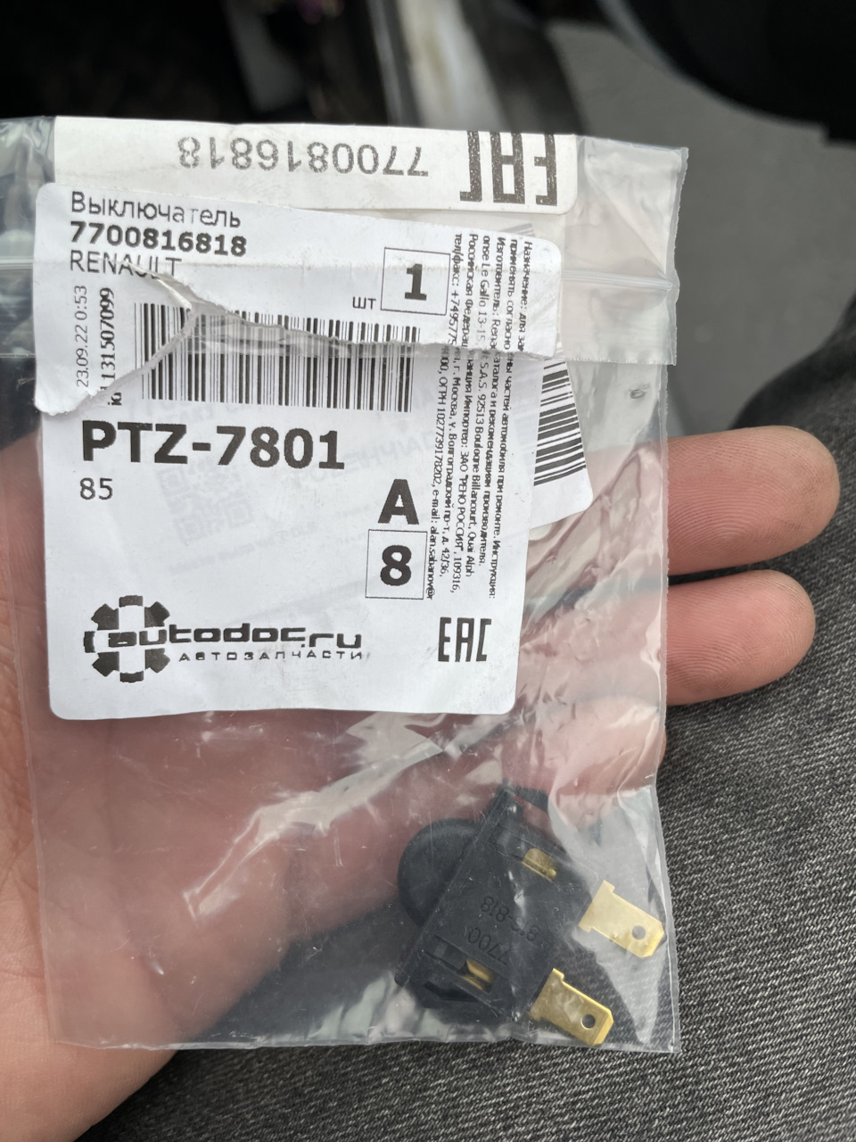 7700816818 Выключатель освещения RENAULT | Запчасти на DRIVE2