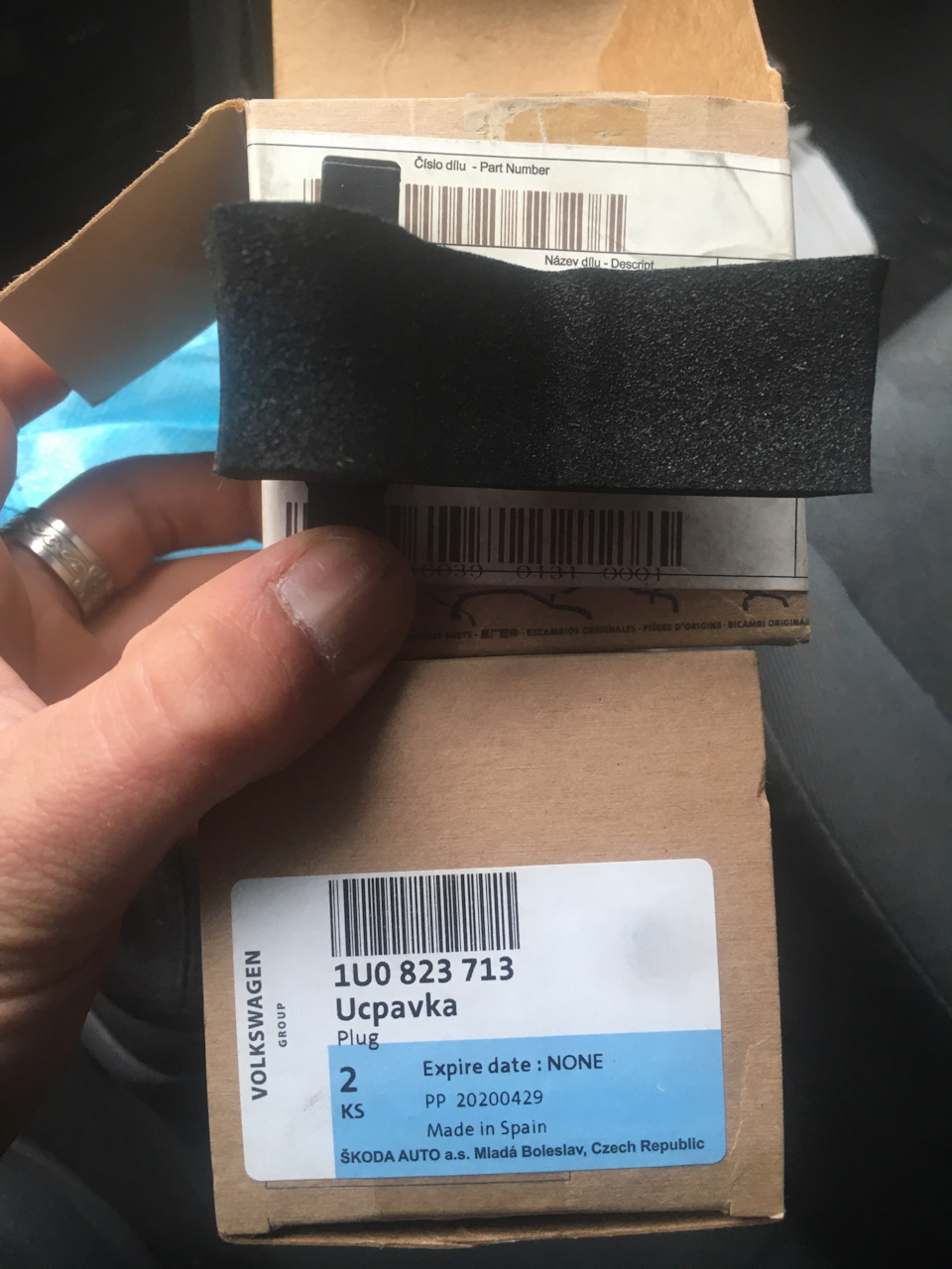 1U0823713 Заглушка VAG | Запчасти на DRIVE2