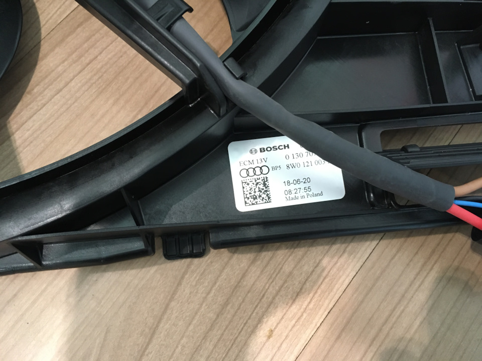 8W0959455M Вентилятор радиатора VAG | Запчасти на DRIVE2