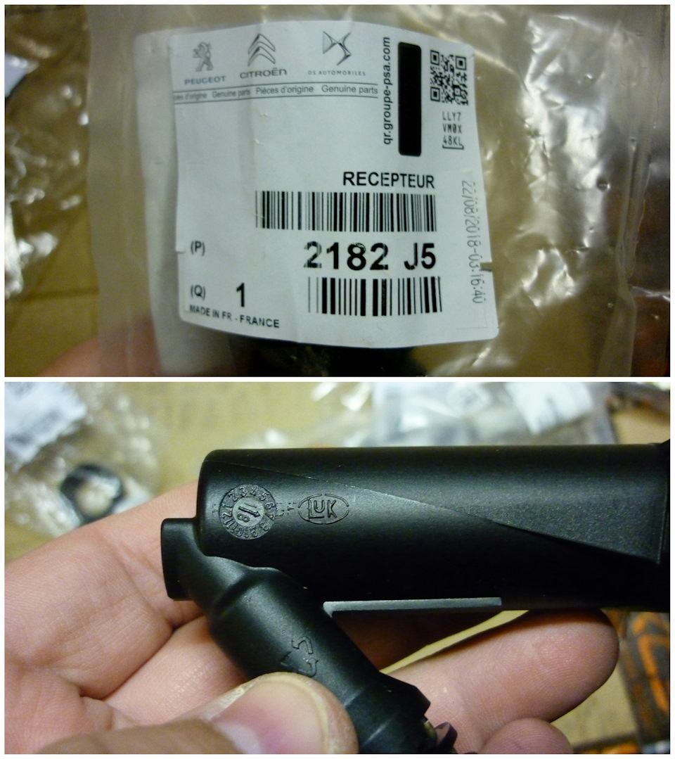 Замена сцепления — Peugeot 408 (1G), 1,6 л, 2012 года | визит на сервис ...