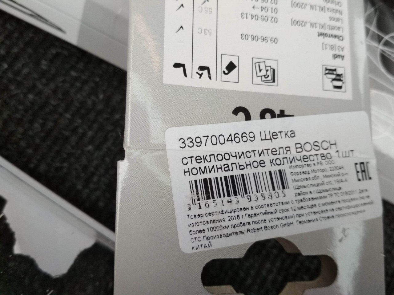 Плановое ТО и что не нужно покупать! — Skoda Fabia Mk1, 1,4 л, 2002 ...