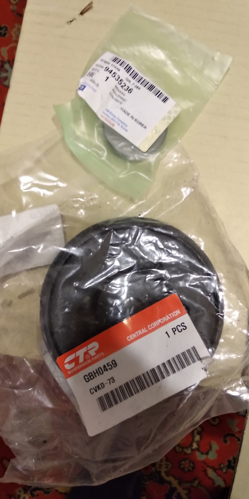 94535236 Подшипник опорный амортизатора переднего GM | Запчасти на DRIVE2