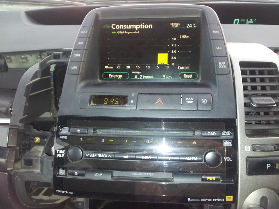 2005 toyota prius jbl audio system