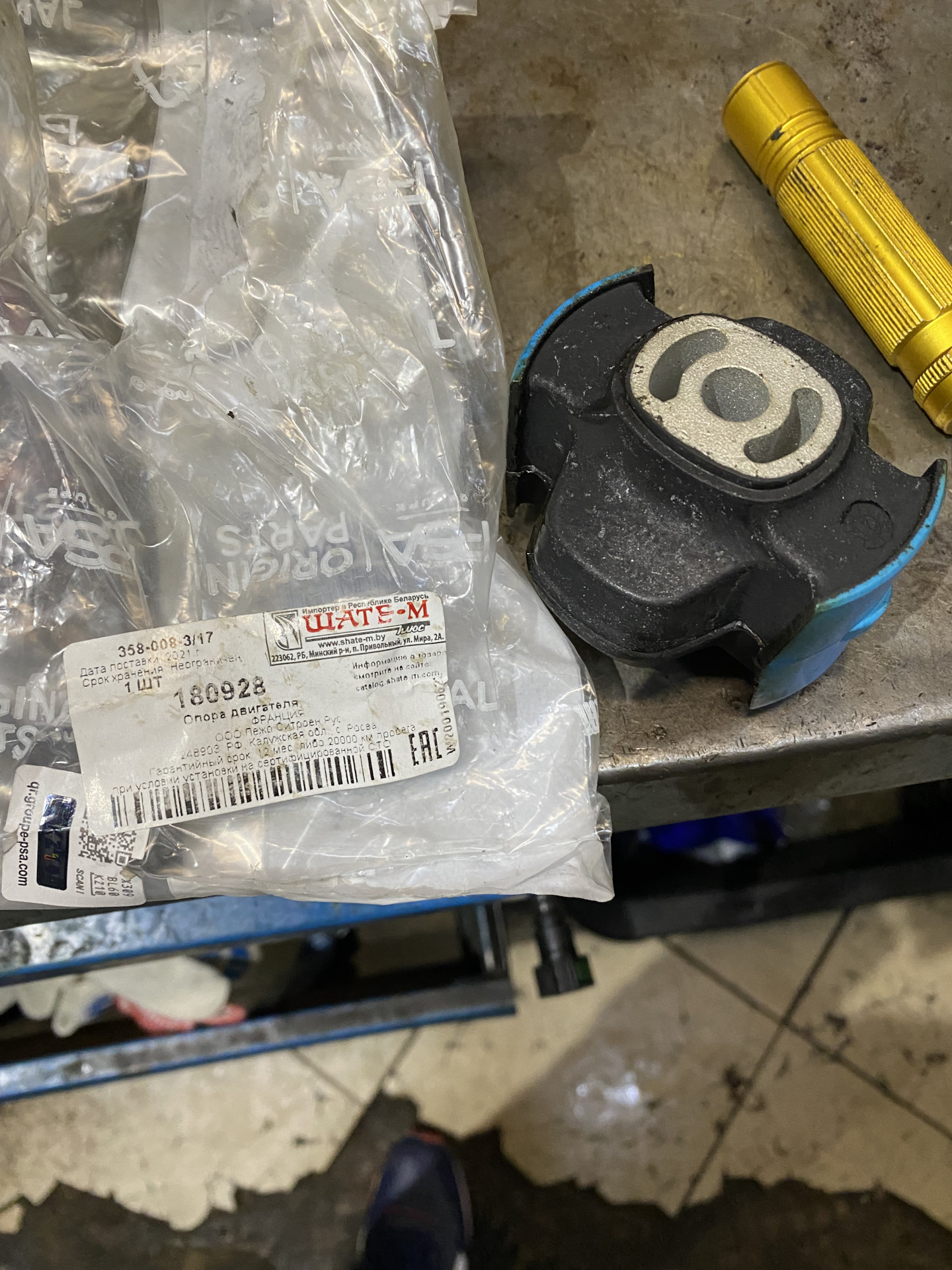 ТО и Вопрос. — Peugeot 607, 2,9 л, 2006 года | визит на сервис | DRIVE2