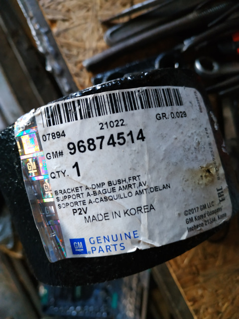 96874514 ОПОРНЫЙ УЗЕЛ ДВИГАТЕЛЯ GM | Запчасти на DRIVE2