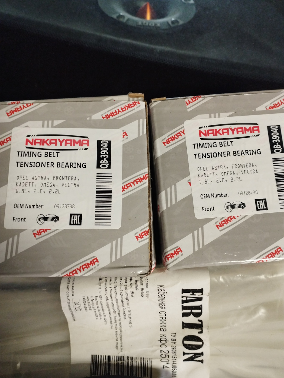 09128738 Водяной насос + комплект зубчатого ремня GM | Запчасти на DRIVE2