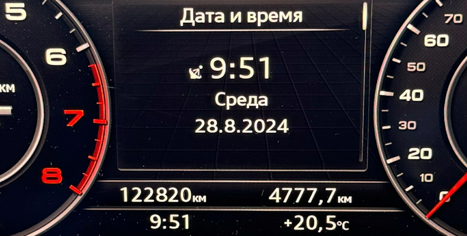 Замена масел в АКПП, раздатке и редукторах (перед/зад) — Audi Q7 (2G ...