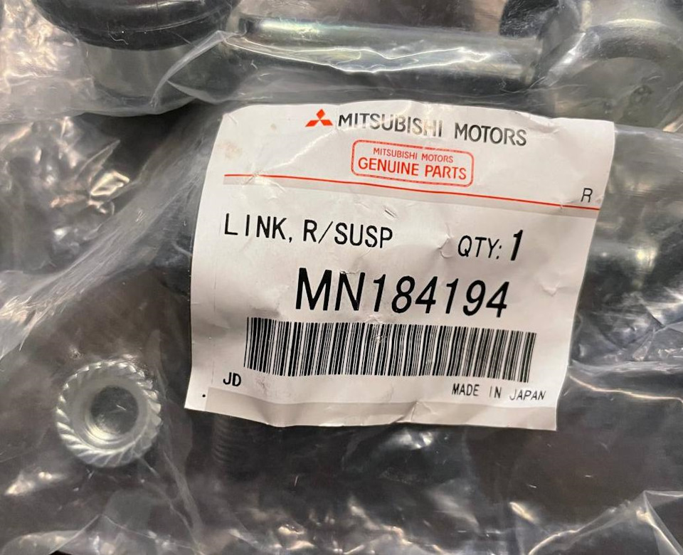Разбор контрафакта — стойки стабилизатора MN184194 — Mitsubishi Lancer ...