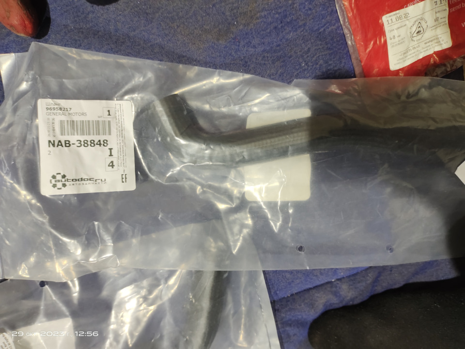 96958217 Шланг отопителя салона GM | Запчасти на DRIVE2