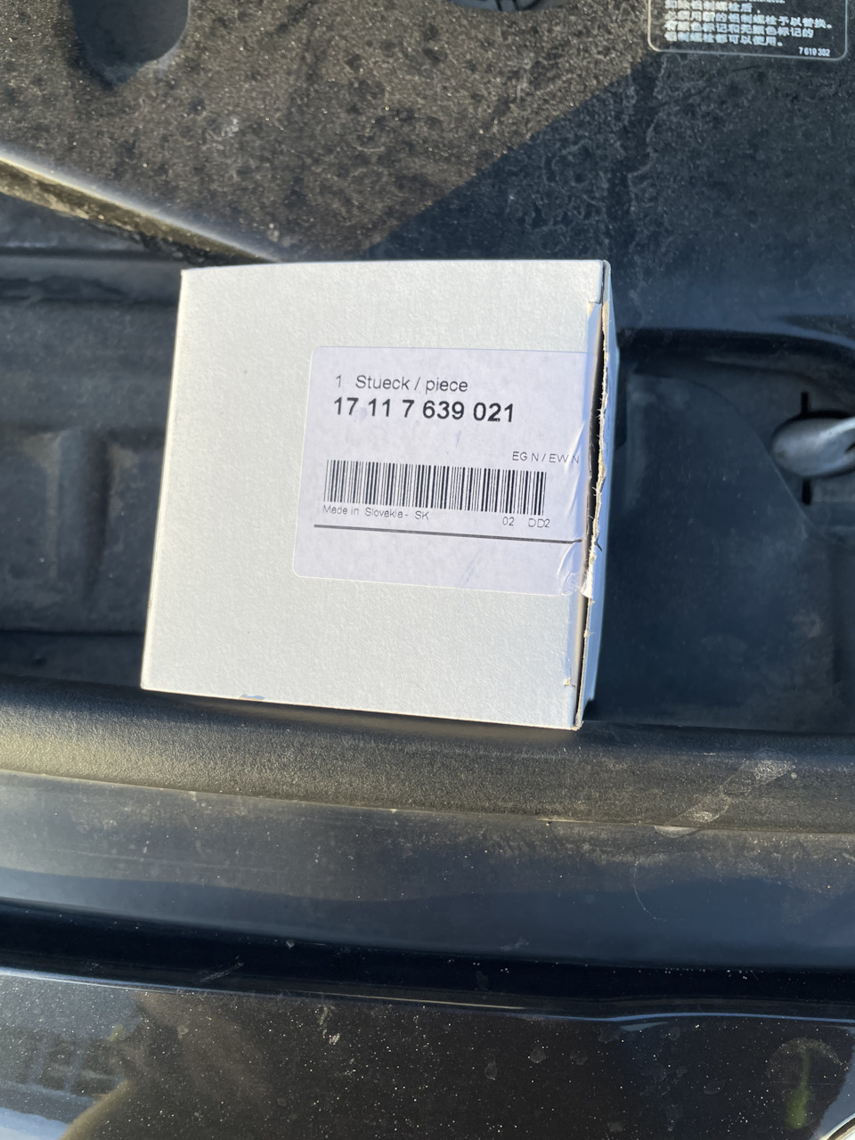 17117639021 пробка радиатора BMW | Запчасти на DRIVE2