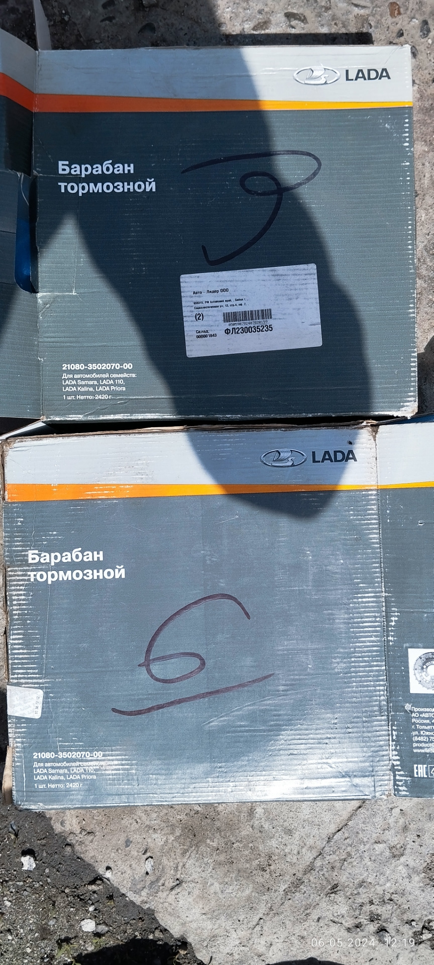 Замена заднего заднего подшипника ступицы+ тормозные барабаны 👍 — Lada ...