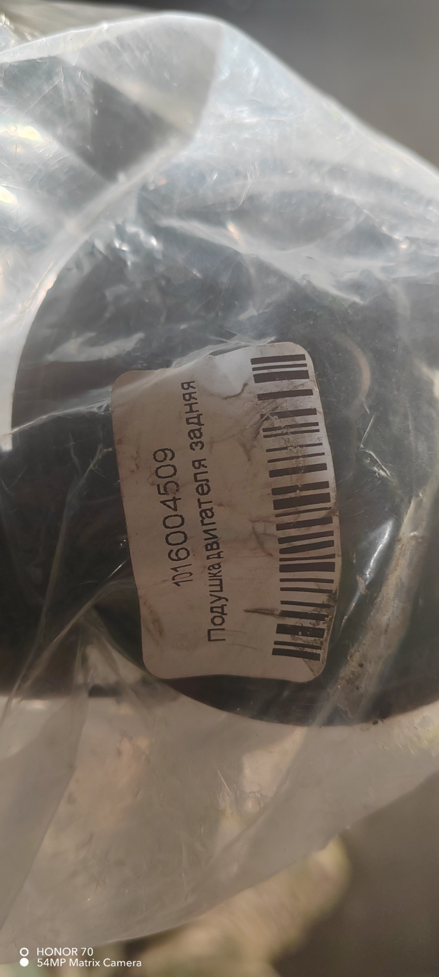 Работа по подвеске — Geely Emgrand X7, 2 л, 2014 года | визит на сервис ...