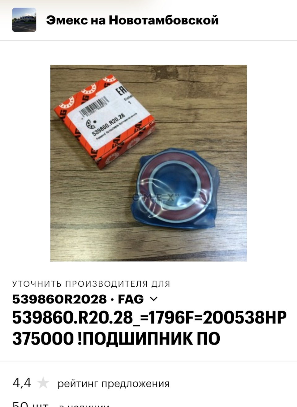 Замена подшипников ступиц и кардана. — Audi Q7 (1G), 3 л, 2007 года ...