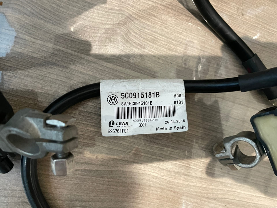 5C0915181B Клемма аккумулятора VAG | Запчасти на DRIVE2