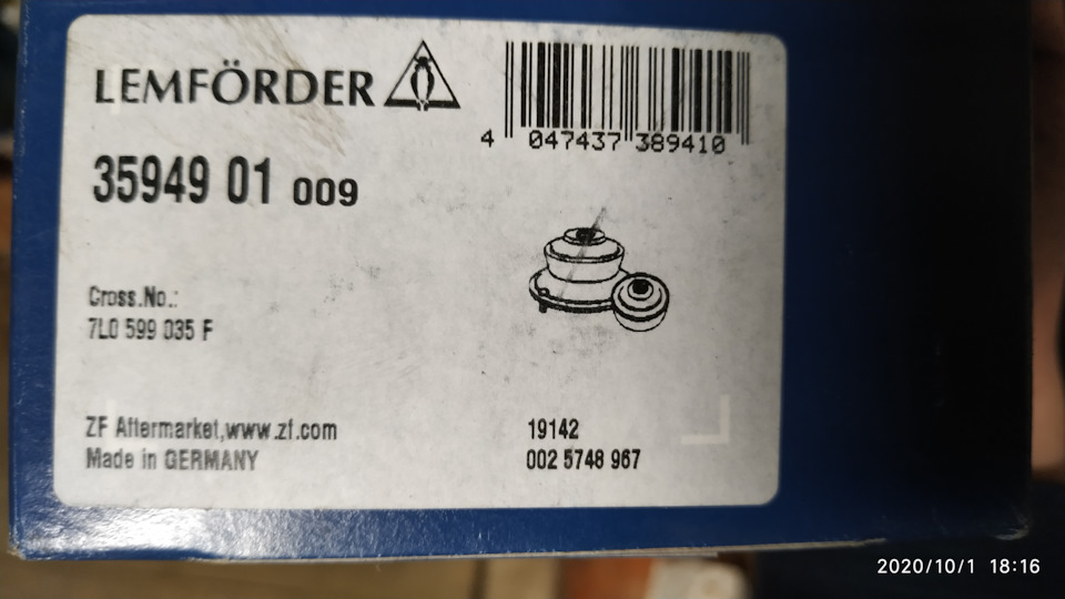 Плановое ТО + ремонт подвески. Замена с/б переднего подрамника ...