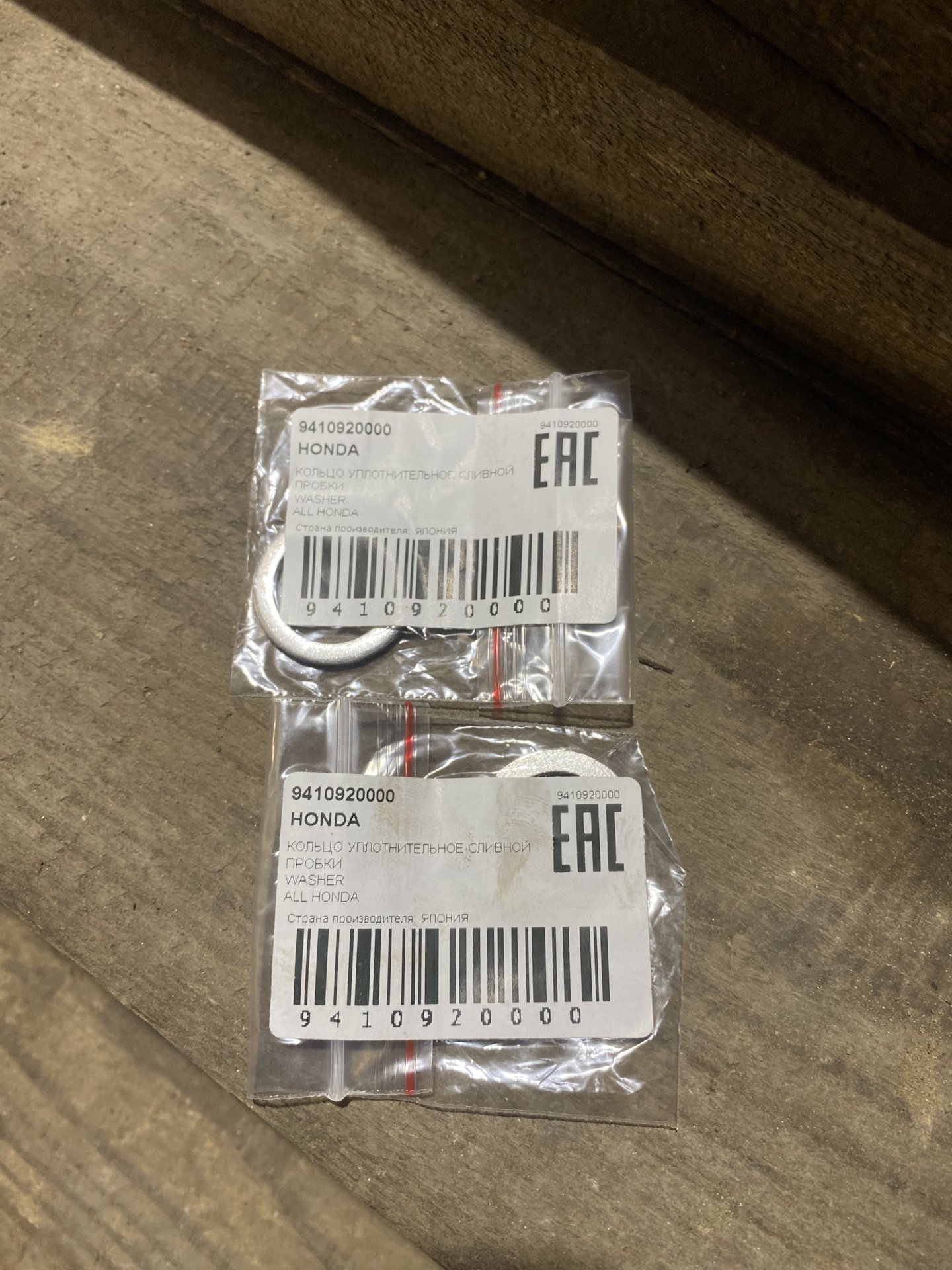 #42 Замена масла Редуктор — Honda CR-V (RE), 2,4 л, 2008 года ...