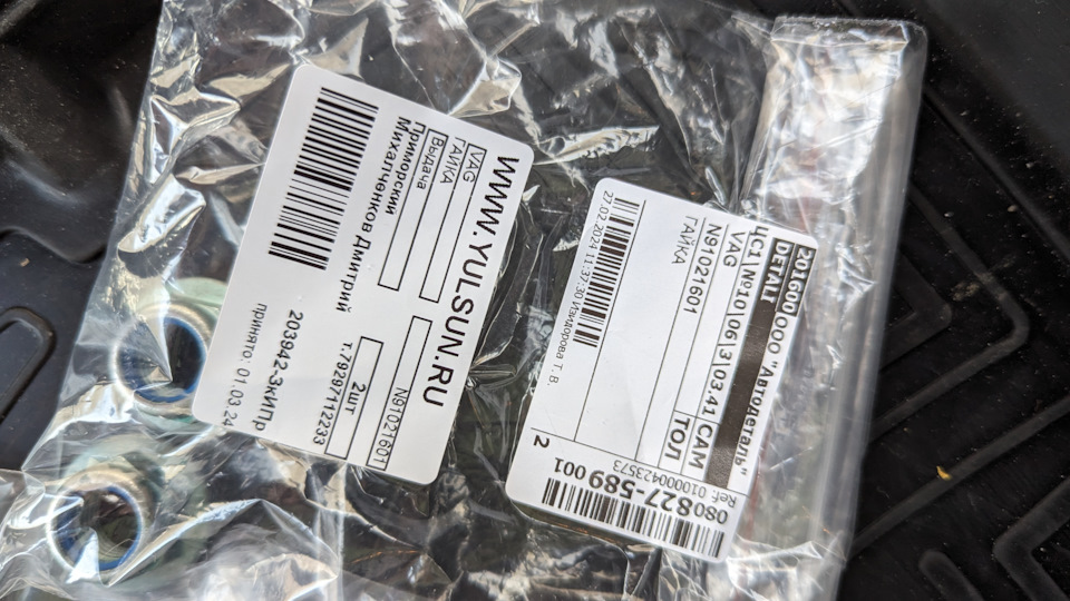 Замена передних ДСС стоек . Вопросы по прокладке ГБЦ — Volkswagen ...