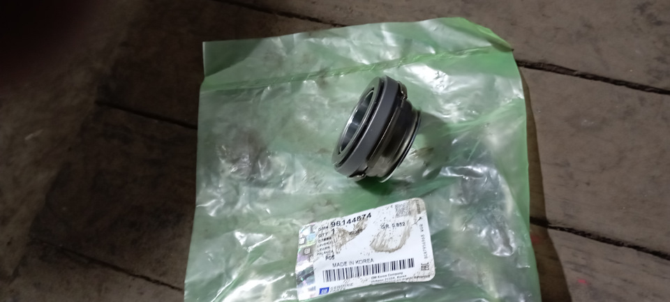 96144874 Сцепления шток (гидр.) GM | Запчасти на DRIVE2