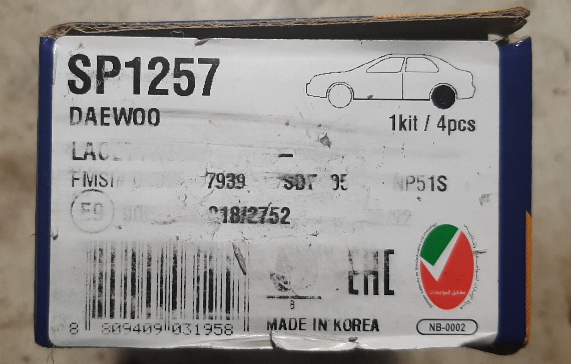 Замена задних тормозных колодок — Daewoo Gentra, 1,5 л, 2013 года ...
