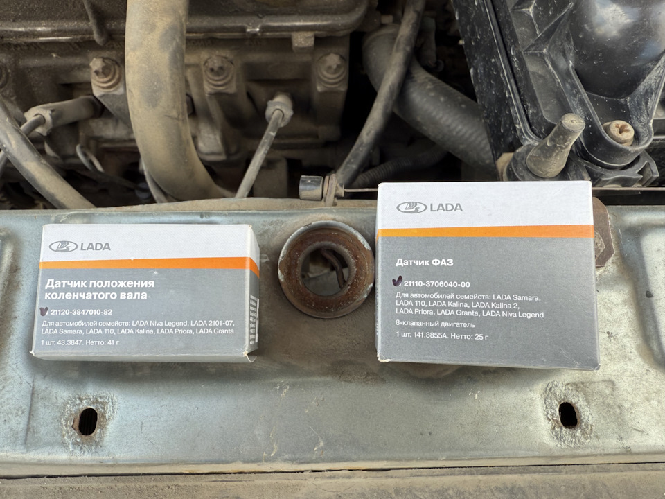 #5 Первое большое ТО🎉 — Lada 2113, 1,6 л, 2010 года | плановое ТО | DRIVE2